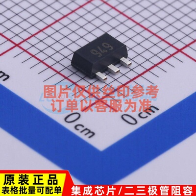 三极管(BJT) ZXTP2008ZTA SOT-89 DIODES(美台) 电子元件原装正品