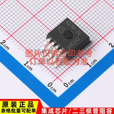 线性稳压器(LDO) TLE42702GATMA1 TO-263-5 Infineon(英飞凌)
