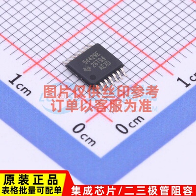 DC-DC电源芯片 TPS54429EPWPR HTSSOP-14 TI/德州 电子元器件配单