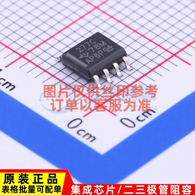 精密运放 TLC277CD SOIC-8 TI/德州 电子元器件配单原装正品