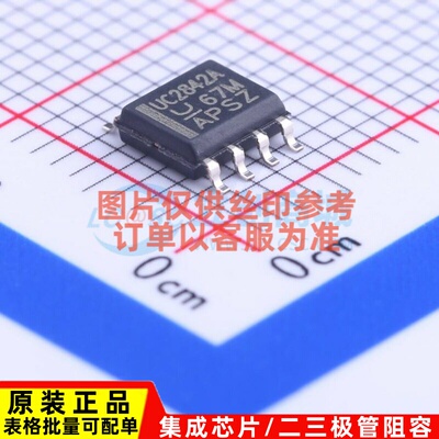AC-DC控制器和稳压器 UC2842AD8TR SOIC-8 TI/德州 电子元件配单