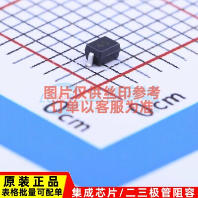 肖特基二极管 ZLLS400QTA SOD-323 DIODES(美台) 电子元器件配单