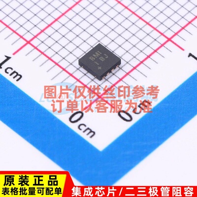 RS-485/RS-422芯片 MAX14840EATA+T TDFN-8 MAXIM(美信) 原装正品