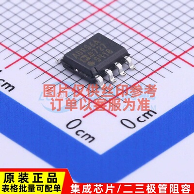 电压基准芯片 ADR06ARZ-REEL7 SOIC-8 ADI(亚德诺) 电子元件配单