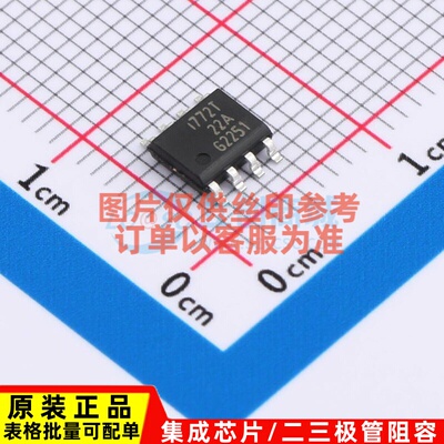 功率电子开关 ISP772TFUMA1 SOIC-8 Infineon(英飞凌) 电子元器件