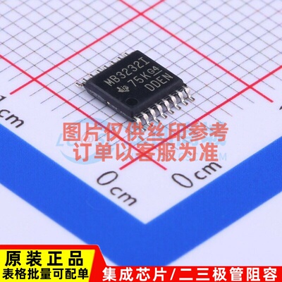 RS232芯片 MAX3232IPW TSSOP-16 TI/德州 电子元器件配单原装正品