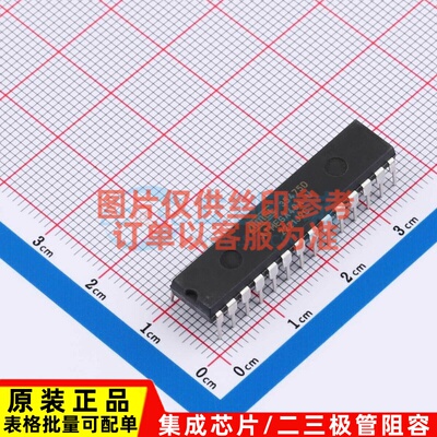 单片机(MCU/MPU/SOC) ATMEGA48A-PU PDIP-28 MICROCHIP(美国微芯)