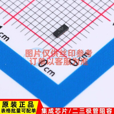静电保护器(TVS/ESD) ESD8704MUTAG UDFN-10(1x2.5) onsemi(安森