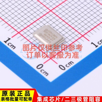 场效应管(MOSFET) IRF6620TRPBF MG-WDSON-5 Infineon(英飞凌)
