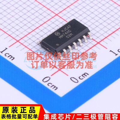 逻辑门 MM74HC02MX SOIC-14 onsemi(安森美) 电子元器件原装正品