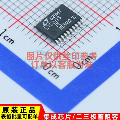 DC-DC电源芯片 LTC3113EFE#PBF TSSOP-20 ADI(亚德诺) 电子元器件
