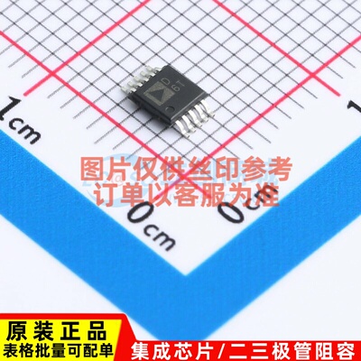 数模转换芯片DAC AD5322ARMZ MSOP-10 ADI(亚德诺) 电子元件配单