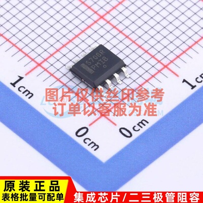 监控和复位芯片 MAX708RESA-TG SOIC-8 onsemi(安森美) 原装正品