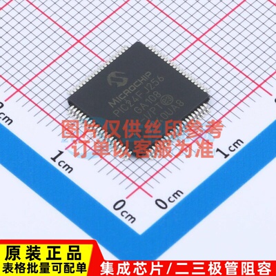 单片机(MCU/MPU/SOC) PIC24FJ256GA108-I/PT TQFP-80 MICROCHIP(