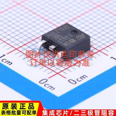 线性稳压器(LDO) LD1117DT50CTR TO-252 意法半导体芯片 原装正品