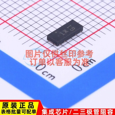 场效应管(MOSFET) DMN2011UFX-7 VDFN2050-4 DIODES(美台) 元器件