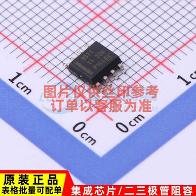 步进电机驱动芯片 DRV8871DDA SO-8 TI/德州 电子元器件原装正品