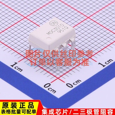 可控硅输出光耦 MOC3010M DIP-6 onsemi(安森美) 电子元器件配单