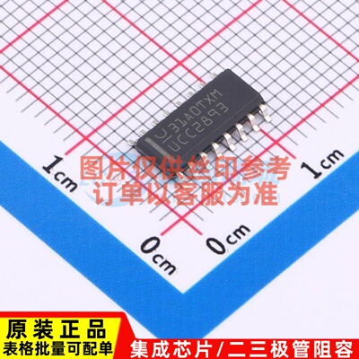 AC-DC控制器和稳压器 UCC2893DR SOIC-16 TI/德州 电子元器件配单