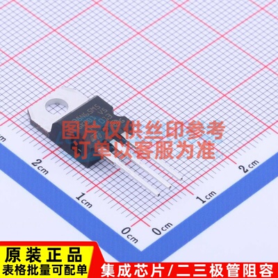 场效应管(MOSFET) STP38N65M5 TO-220 意法半导体芯片 电子元器件