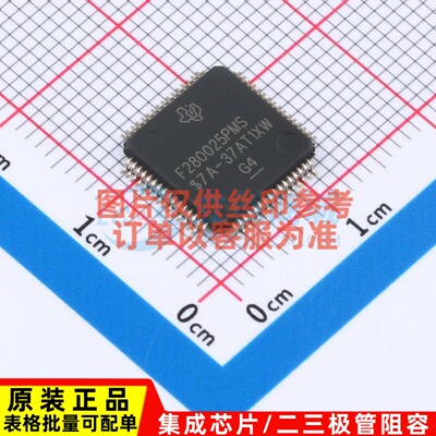 单片机(MCU/MPU/SOC) F280025PMSR LQFP(PM)-64 TI/德州 原装正品