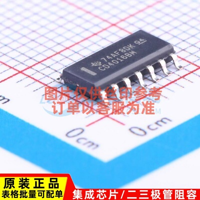 模拟开关/多路复用器 CD4016BM96 SOIC-14 TI/德州 电子元件配单