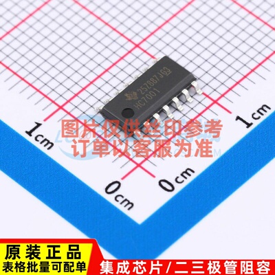 逻辑门 SN74HC7001DR SOIC-14 TI/德州 电子元器件配单原装正品