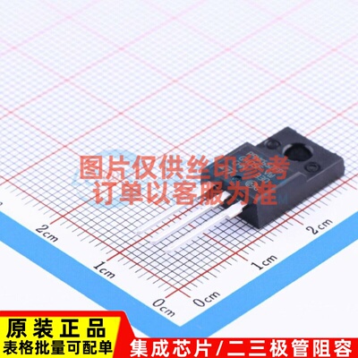 场效应管(MOSFET) STP9NK65ZFP TO-220F 意法半导体芯片 原装正品
