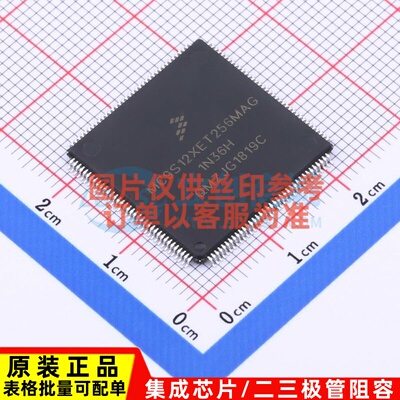 单片机(MCU/MPU/SOC) S912XET256W1MAG LQFP-144 安世 电子元器件