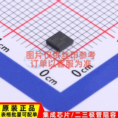 以太网收发器 DP83825IRMQR HVQFN-24 TI/德州 电子元件原装正品