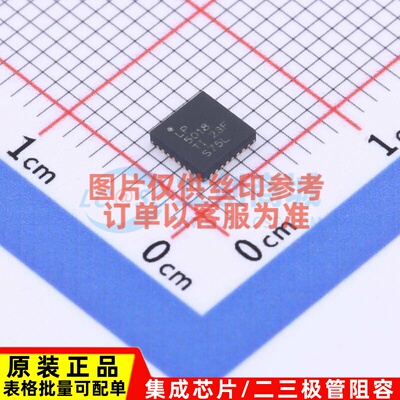 LED驱动 LP5018RSMR VQFN-32 TI/德州 电子元器件配单原装正品
