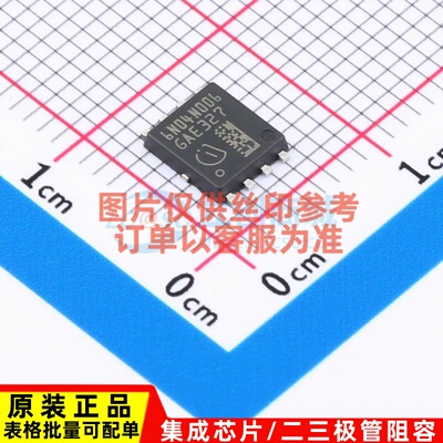 场效应管(MOSFET) IAUC120N04S6N006ATMA1 TDSON-8 Infineon(英飞
