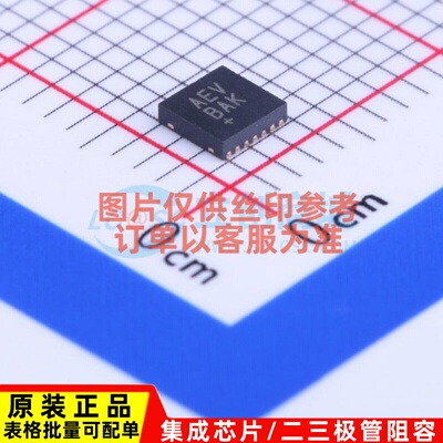 音频功率放大器 MAX98306ETD+T TDFN-14 MAXIM(美信) 电子元器件