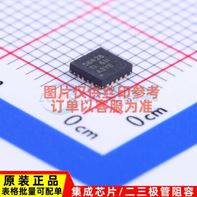 DC-DC电源芯片 TPS56428RHLT VQFN-14 TI/德州 电子元件原装正品