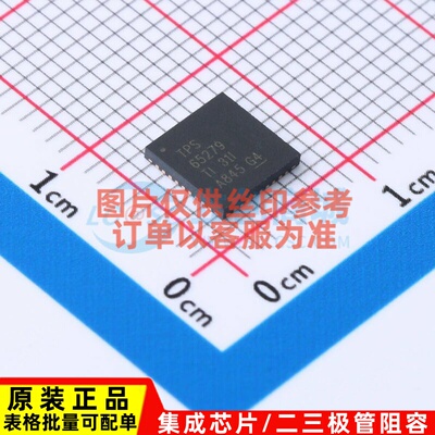 DC-DC电源芯片 TPS65279RHHR VQFN-36 TI/德州 电子元件原装正品
