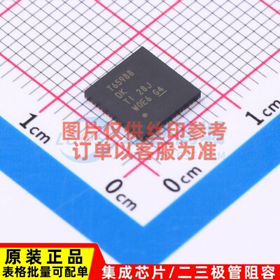 电源管理芯片(PMIC) TPS65988DKRSHR VQFN-56 TI/德州 电子元器件