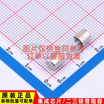 一次性保险丝 0218.250HXP - Littelfuse(力特) 电子元件配单