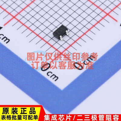 数字晶体管 PDTD123YUX SOT-323 Nexperia(安世) 电子元器件配单