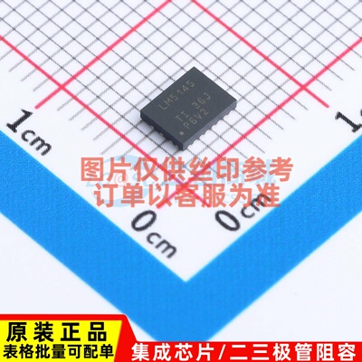 DC-DC电源芯片 LM5145RGYT VQFN-20(3.5x4.5) TI/德州 电子元器件