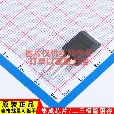 场效应管(MOSFET) IRFBA1404PPBF TO-220 Infineon(英飞凌) 原装