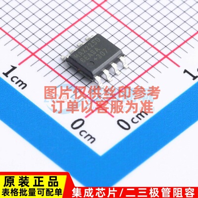 RS-485/RS-422芯片 MAX22506EASA+ SOIC-8 MAXIM(美信) 原装正品