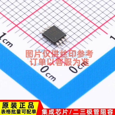 比较器 TLV7032QDGKRQ1 MSOP-8 TI/德州 电子元器件配单原装正品