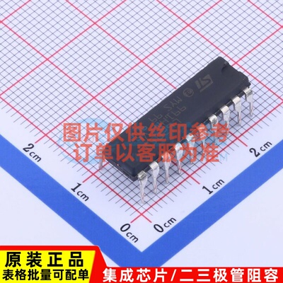 步进电机驱动芯片 L6205N PDIP-20 意法半导体芯片 电子元件配单
