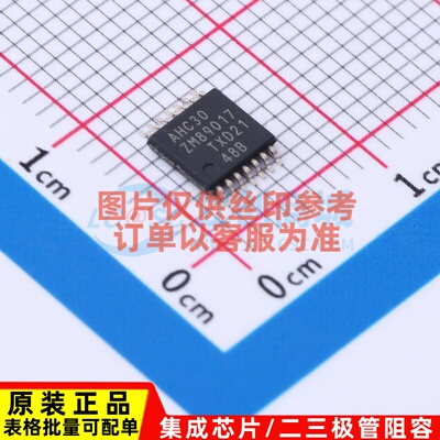 逻辑门 74AHC30PW.118 TSSOP-14 Nexperia(安世) 电子元器件配单