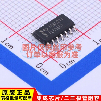 定时器/计时器 TLC556ID SOIC-14 TI/德州 电子元件配单原装正品