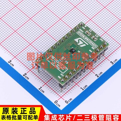 专用传感器 STEVAL-MKI224V1 - 意法半导体芯片 电子元件原装正品