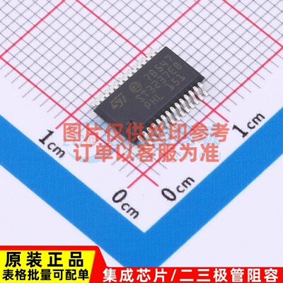 RS232芯片 ST3237EBPR SSOP-28 意法半导体芯片 电子元件原装正品