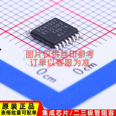 I/O扩展器 PCA9557PW,118 TSSOP-16 安世 电子元器件配单原装正品