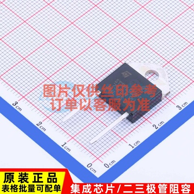 快恢复/高效率二极管 STTH1512PI DOP-3I 意法半导体芯片 元器件