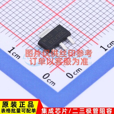 稳压二极管 BZV90-C15.115 SOT-223 Nexperia(安世) 电子元件配单